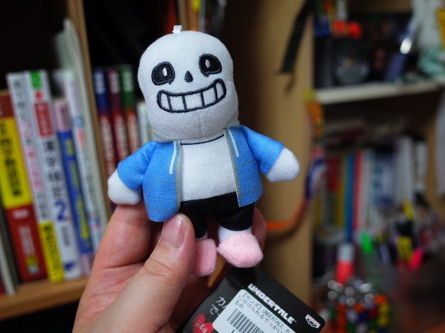 「UNDERTALE」のキーホルダーを手に入れました: 海cafe2