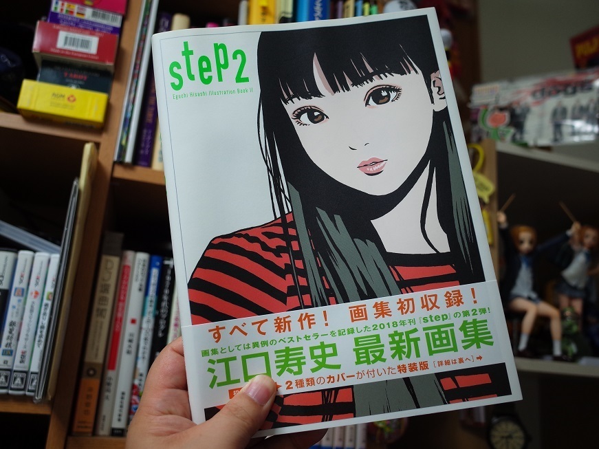 江口寿史先生のイラスト集「Step2」です: 海cafe2