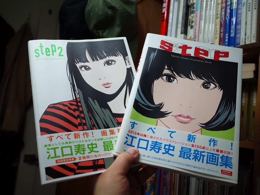 江口寿史先生のイラスト集「Step2」です: 海cafe2